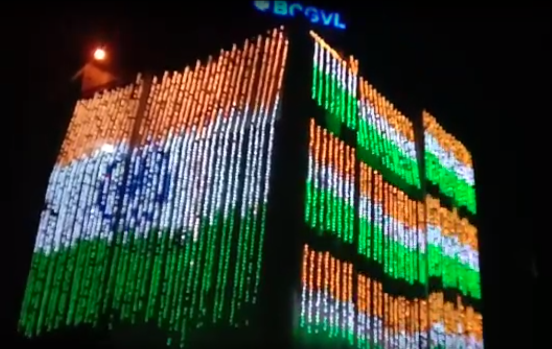 BCG Vaccine Laboratory